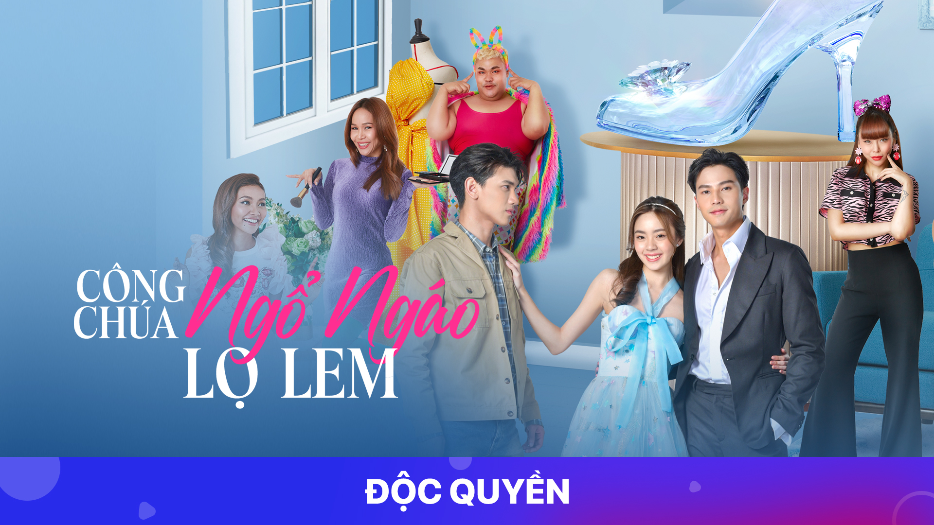 Công Chúa Ngổ Ngáo Lọ Lem