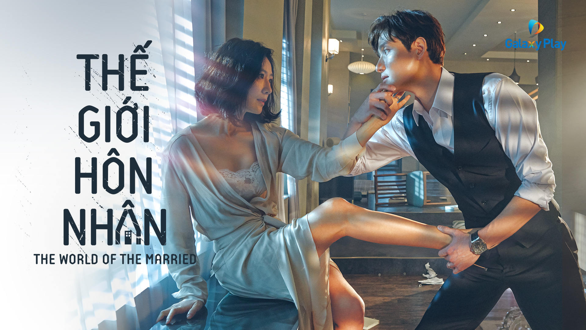 Thế Giới Hôn Nhân - The World Of The Married