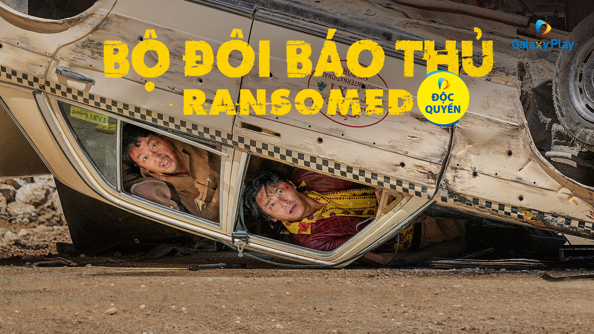 Bộ Đôi Báo Thủ - Ransomed