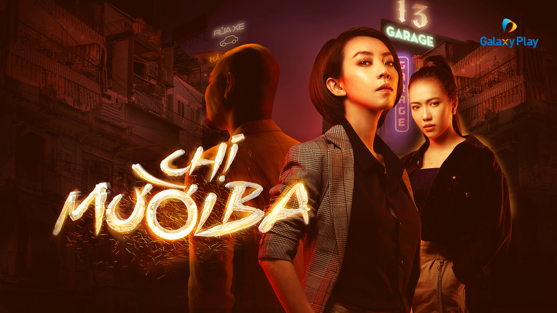 Chị Mười Ba - Sister Thirteen