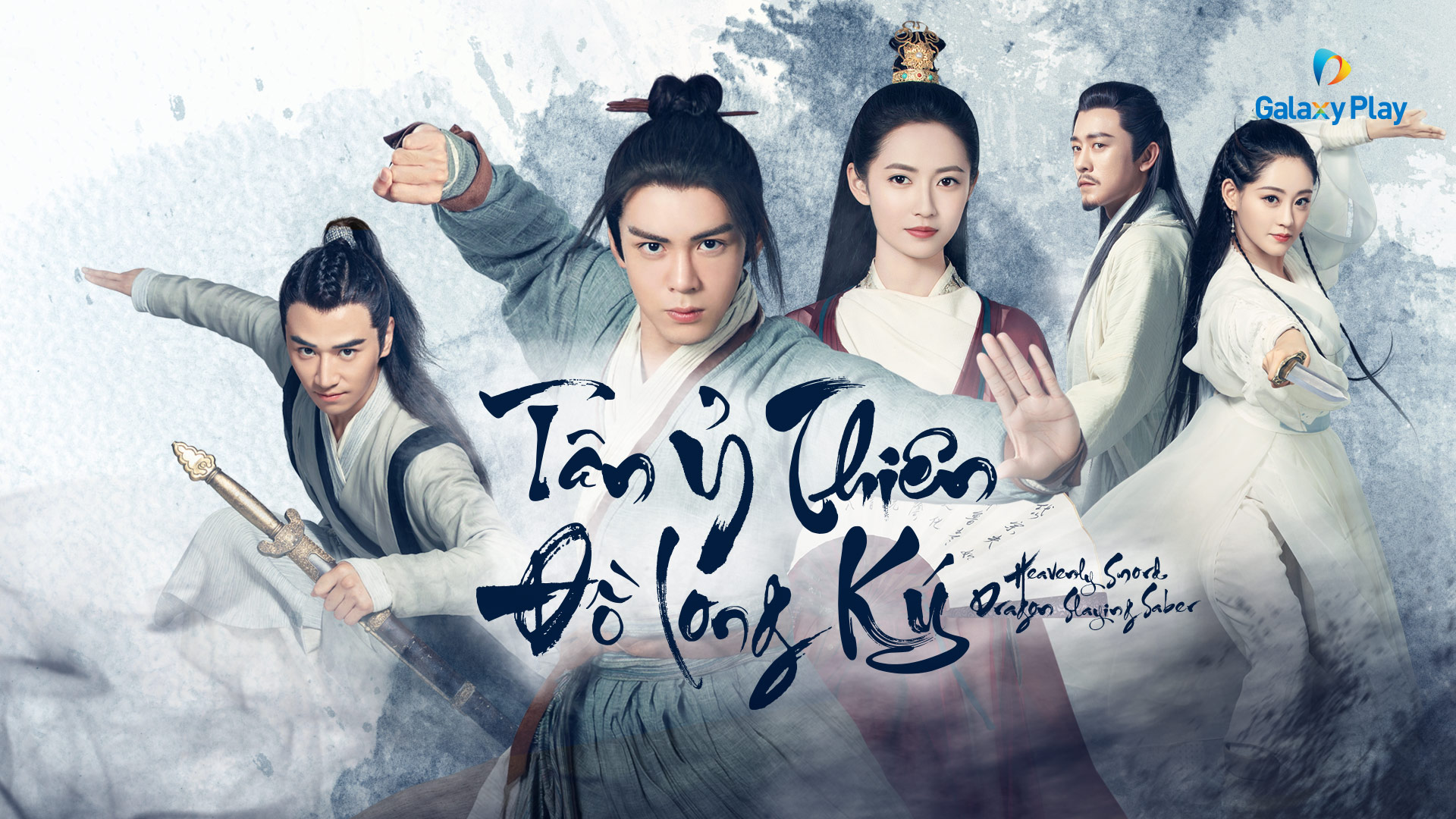 Tân Ỷ Thiên Đồ Long Ký - Heavenly Sword Dragon Slaying Saber