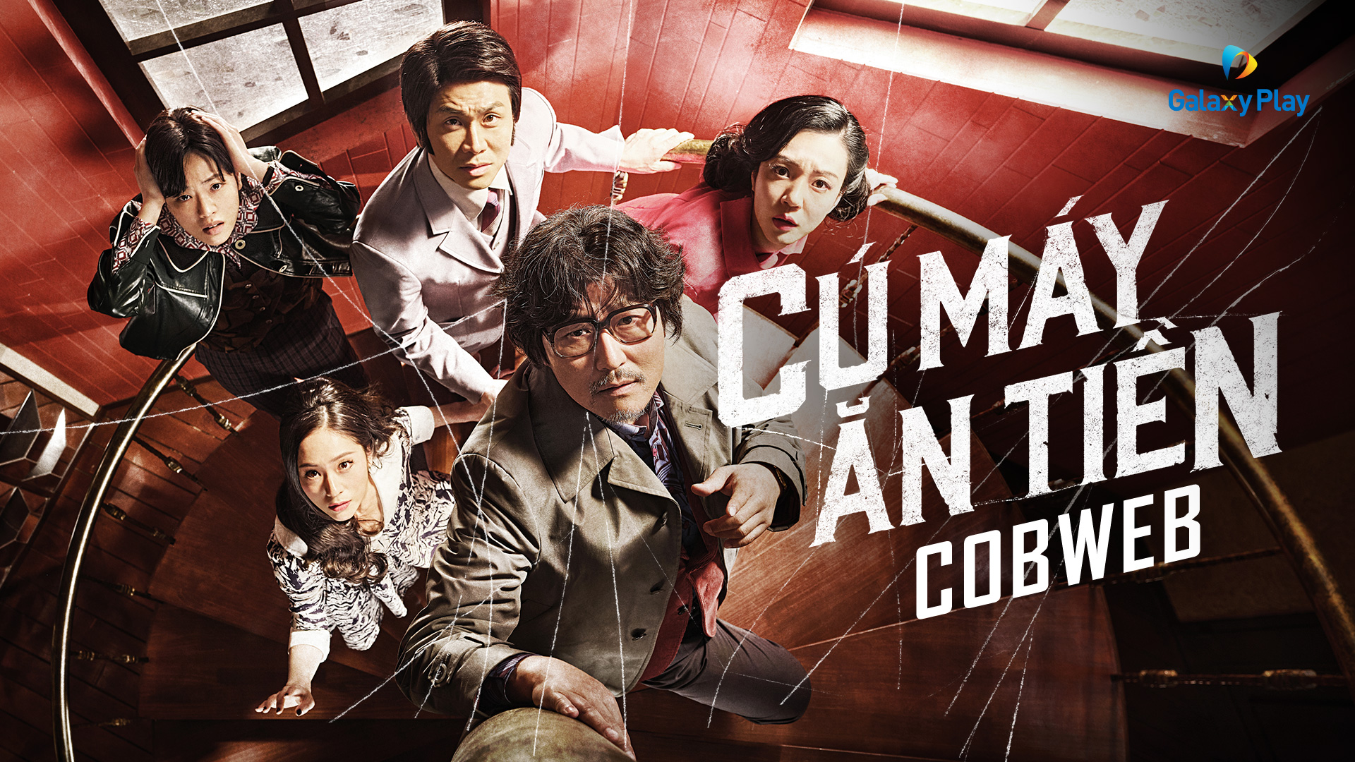 Cú Máy Ăn Tiền - Cobweb